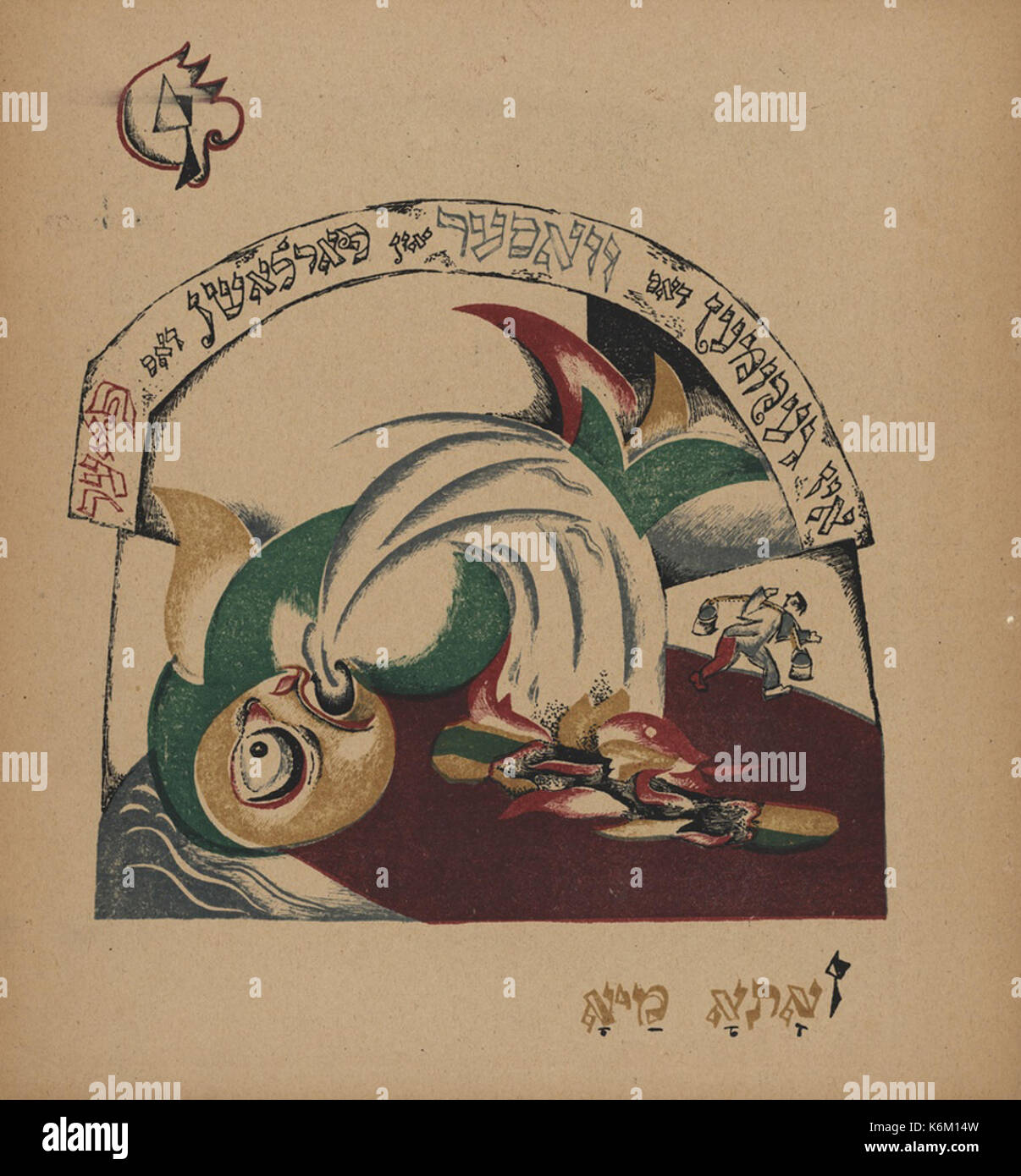 Tchad gadya Banque de photographies et d’images à haute résolution - Alamy