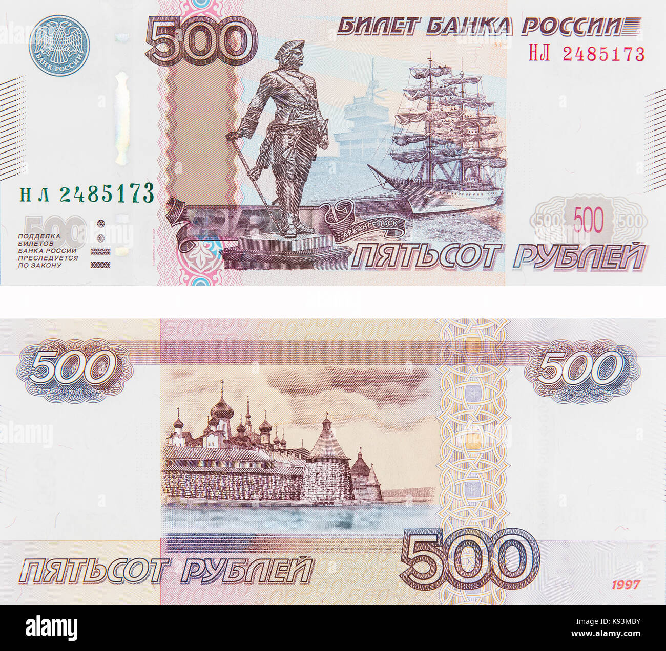 Rouble russe Banque de photographies et d’images à haute résolution - Alamy