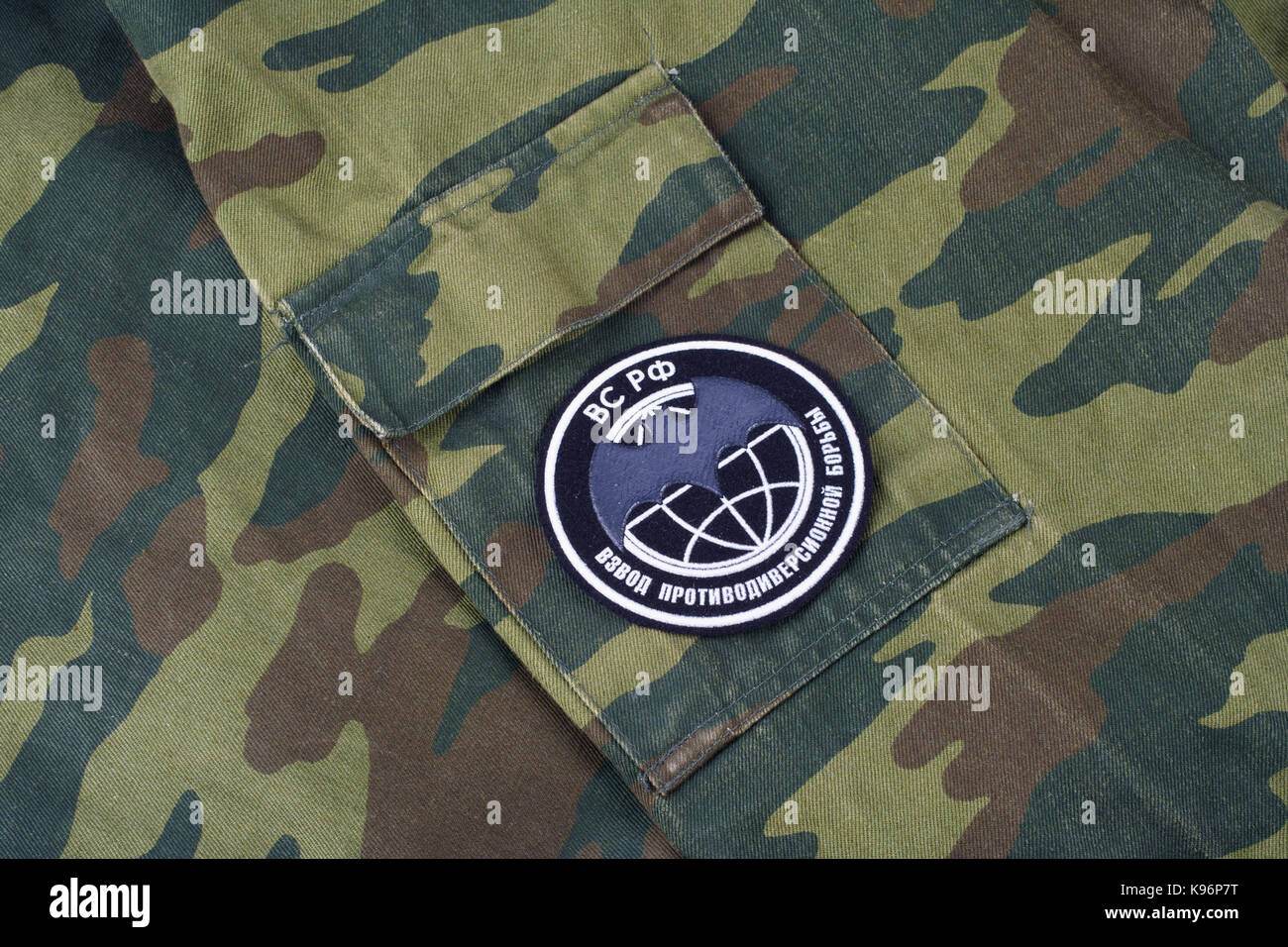 Kiev, Ukraine - fév. 25, 2017. Direction des renseignements principaux ...