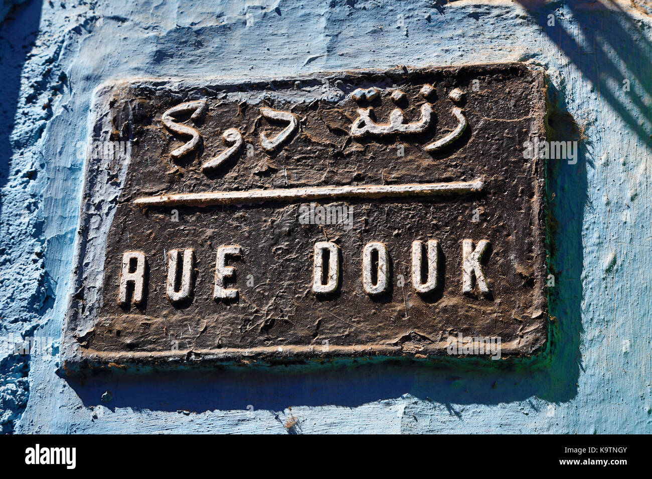 Rue douk street sign dans les rues de la médina de Rabat, Maroc Photo ...