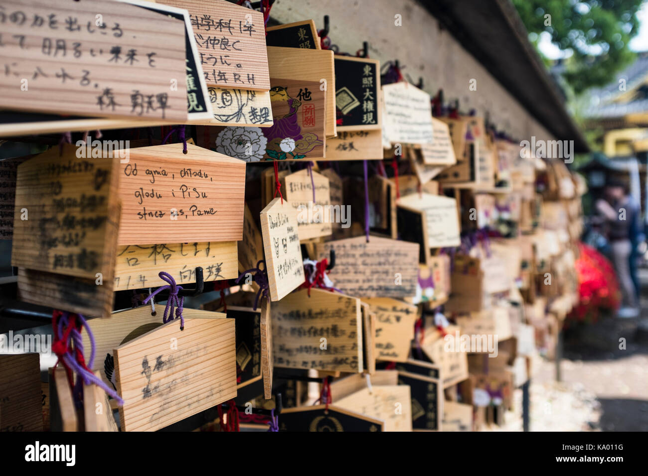 Ema plaques Banque de photographies et d’images à haute résolution - Alamy