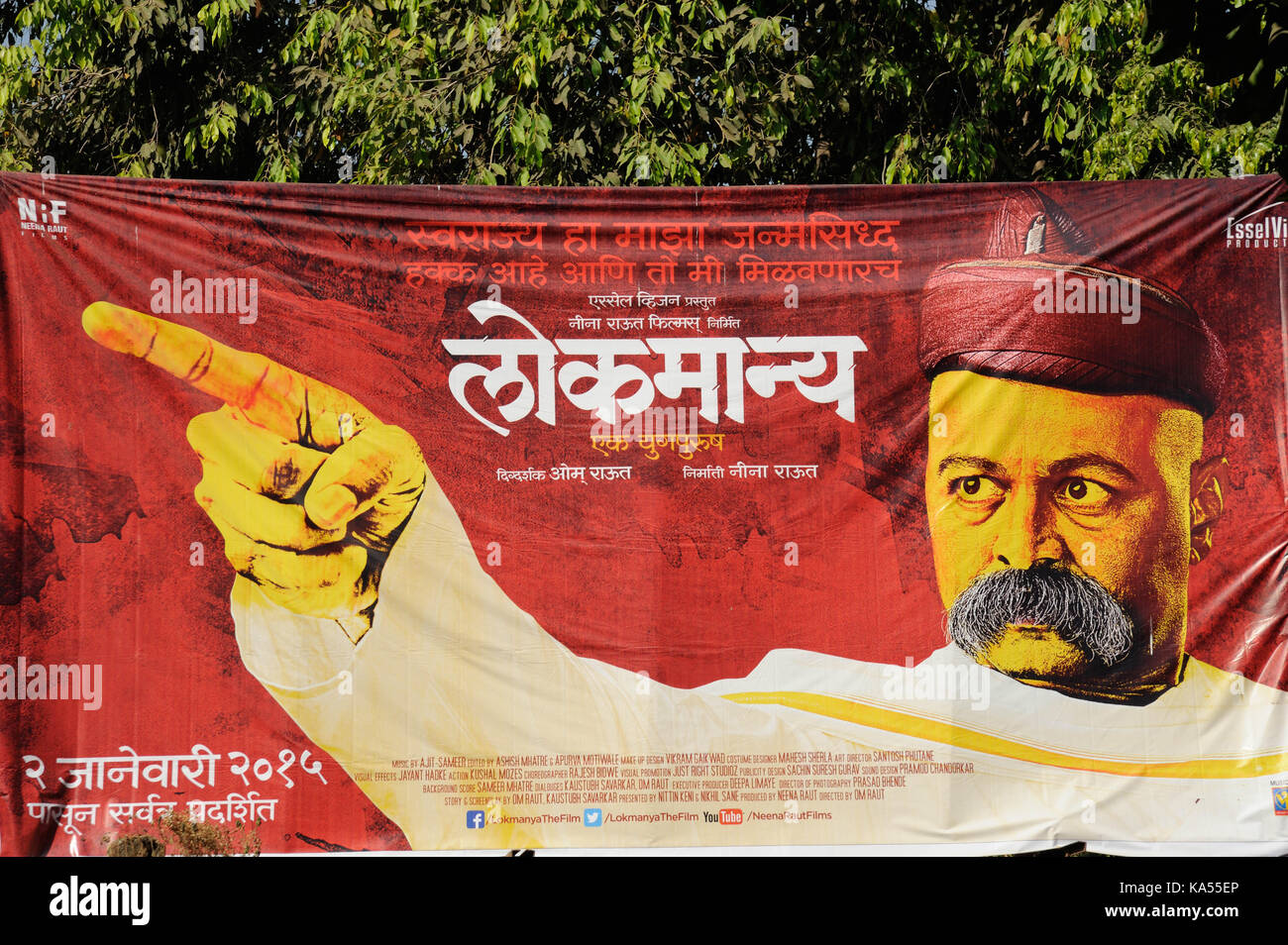 Lokmanya bal gangadhar tilak Banque de photographies et d’images à ...