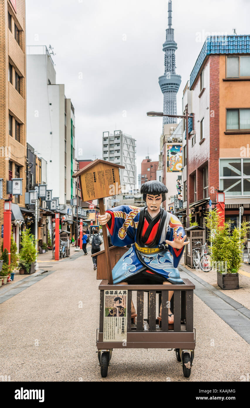 Le shiranami cinq Banque de photographies et d’images à haute ...