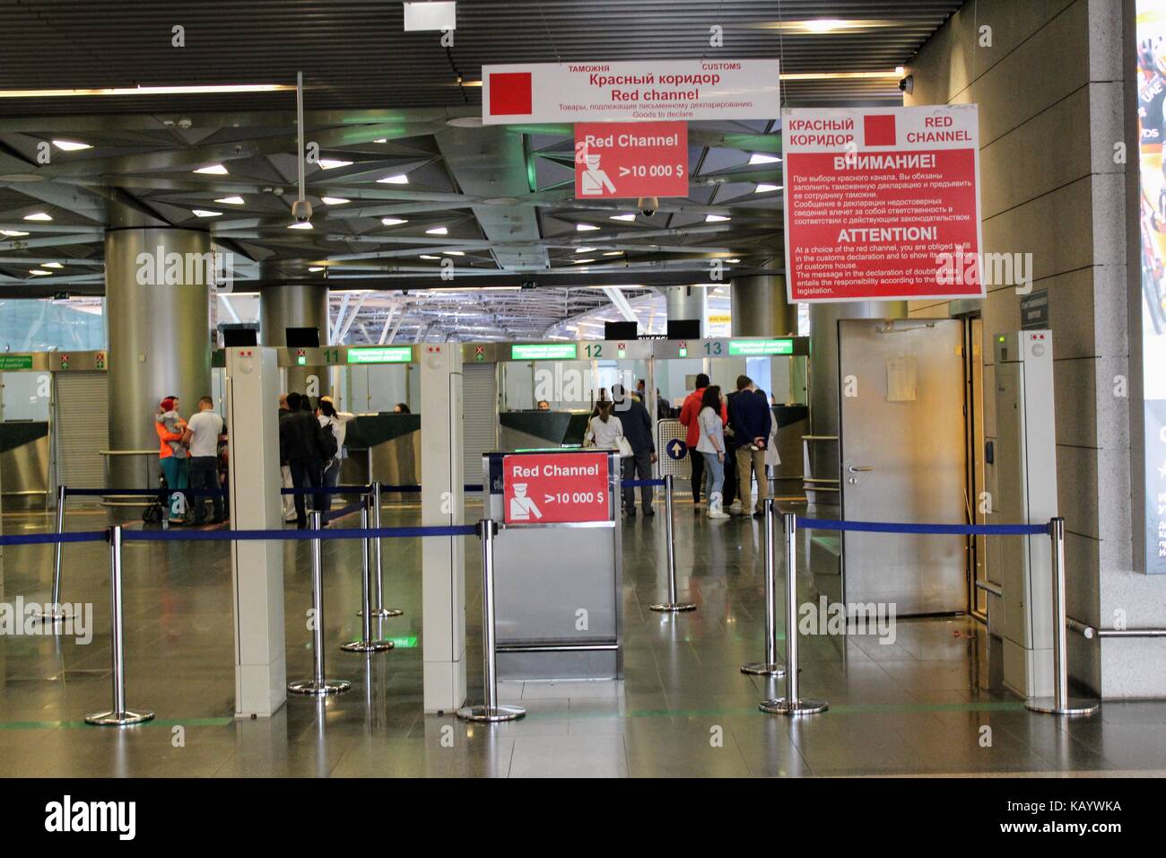 Douane du canal rouge Banque de photographies et d’images à haute ...