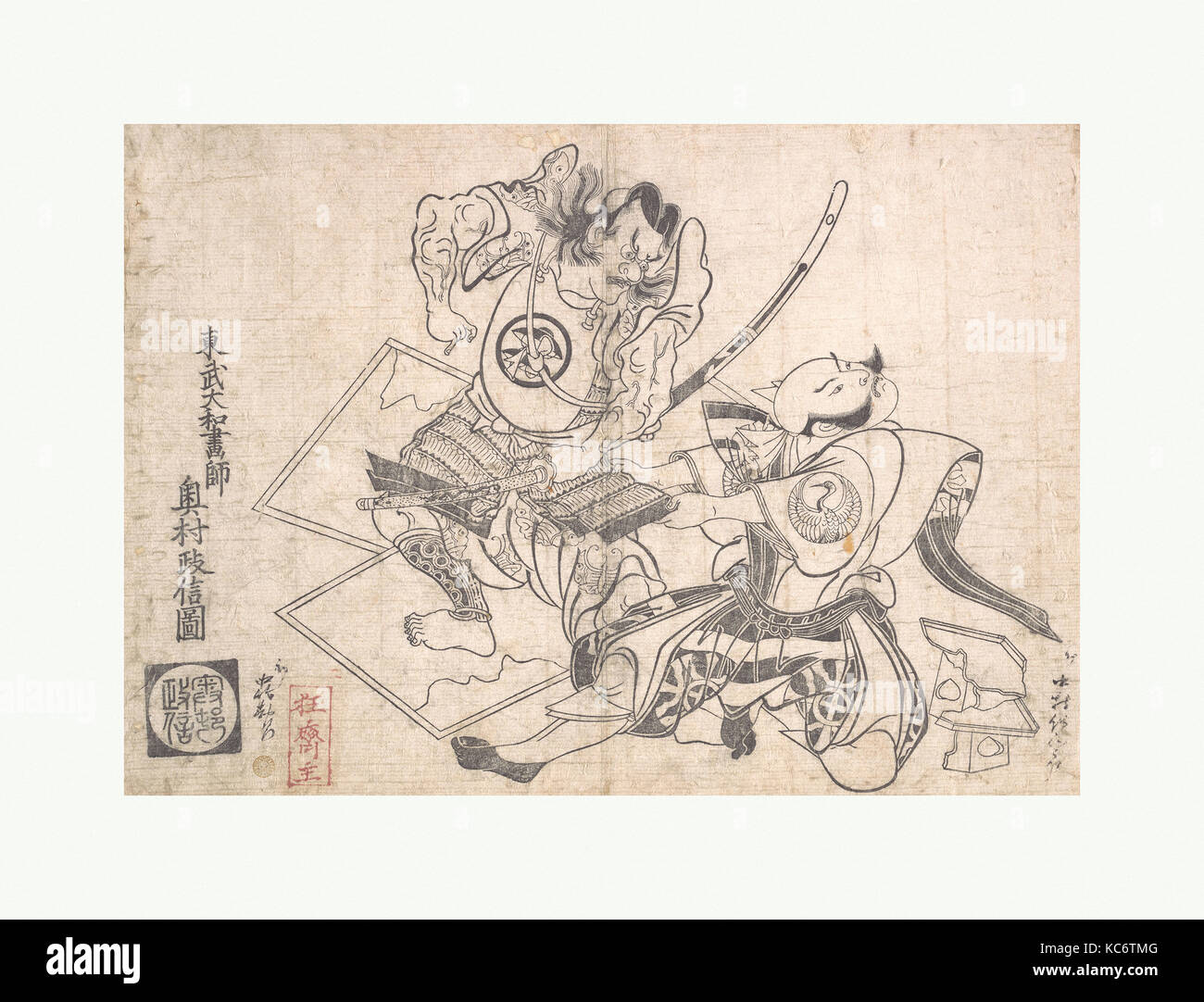 Kusazuri biki Banque de photographies et d’images à haute résolution ...