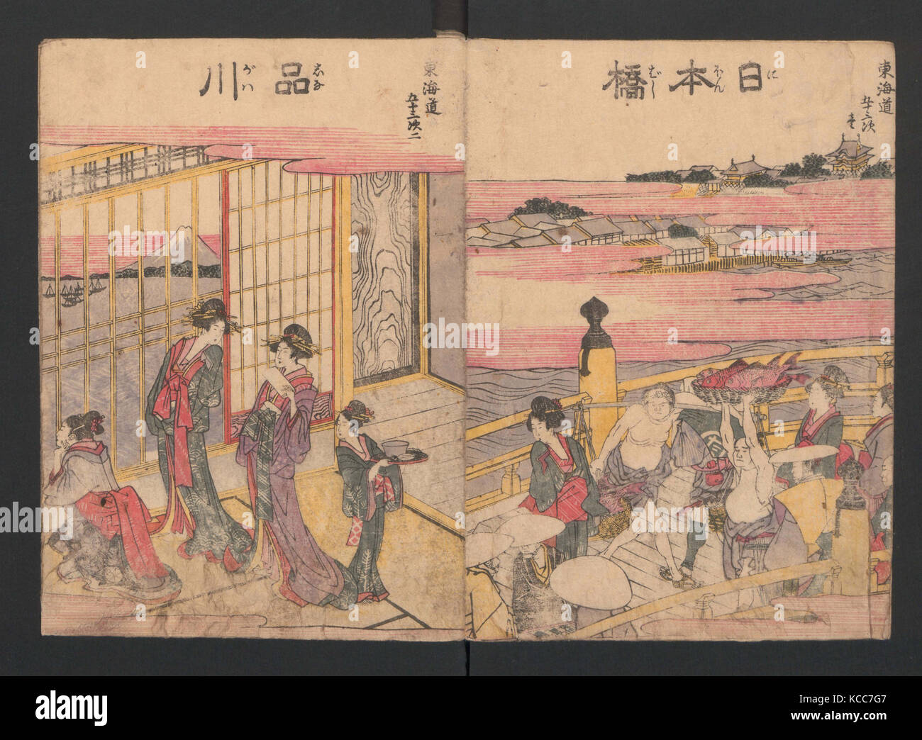 Cinquante trois stations de la route de tokaido Banque de photographies ...