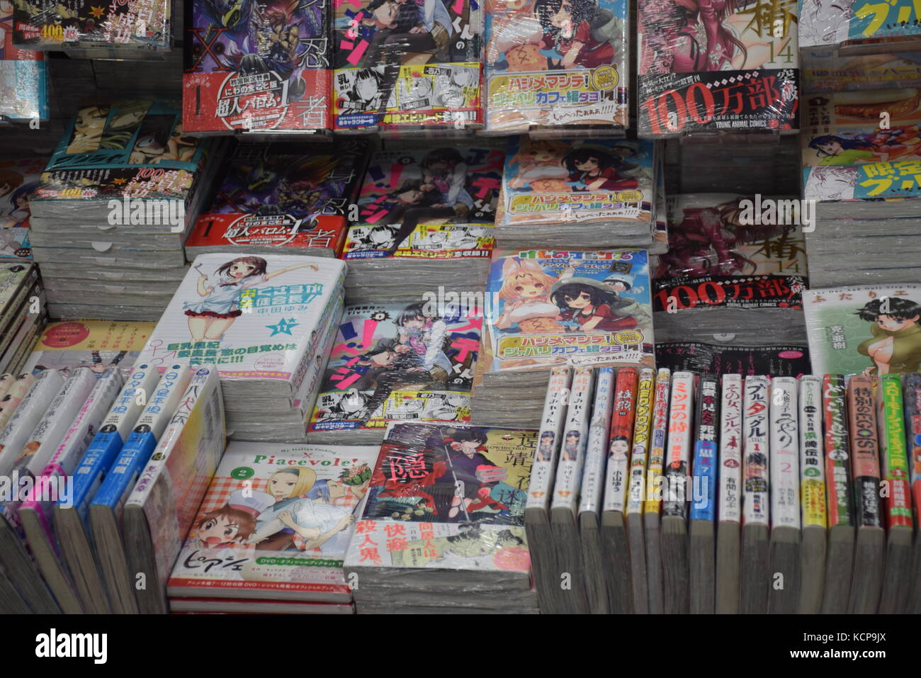 Magasin De Manga Banque d'image et photos - Page 5 - Alamy