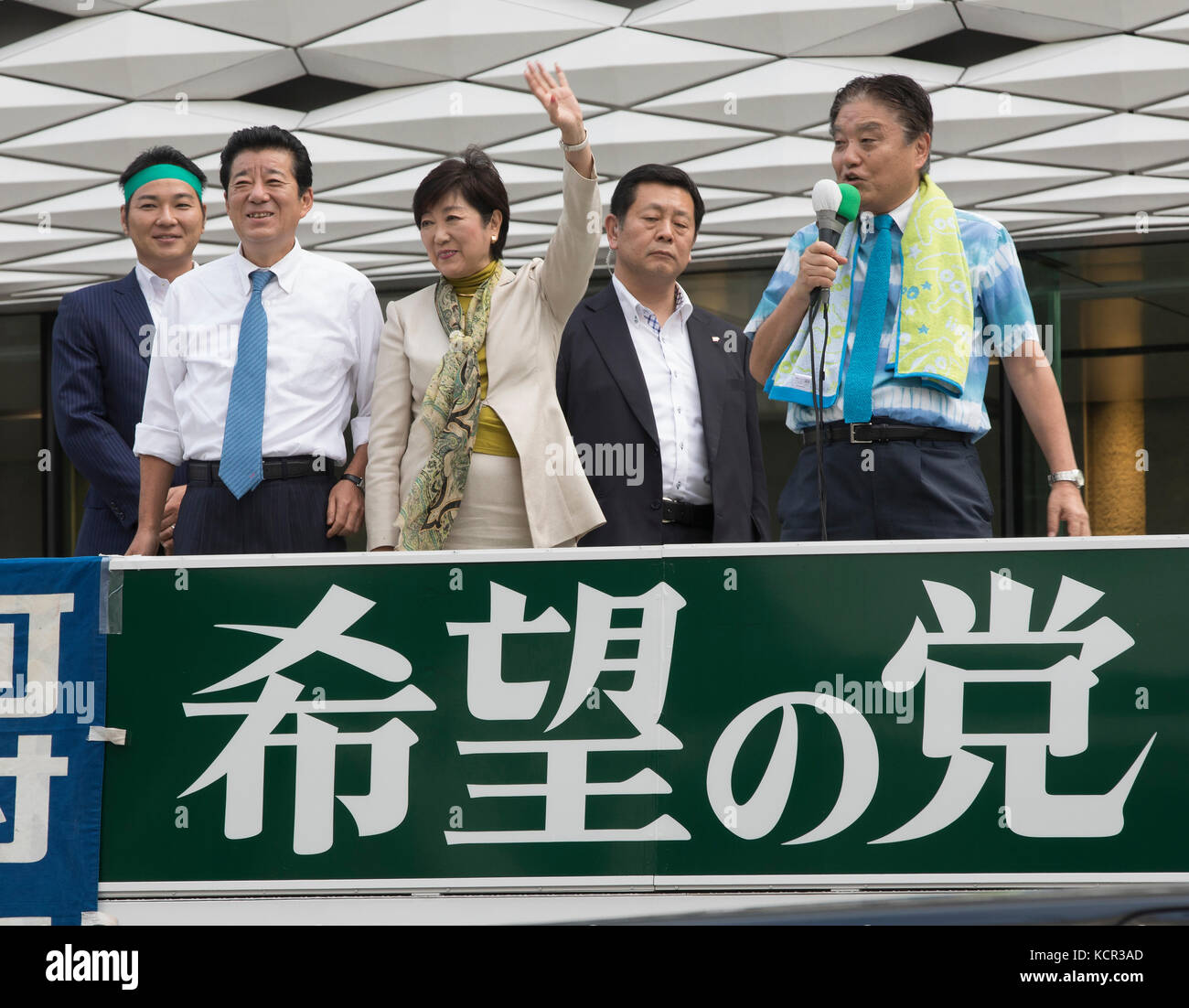 7 octobre 2017, Ginza 4th Crossing, Ginza, Tokyo, Japon : gouverneur de ...