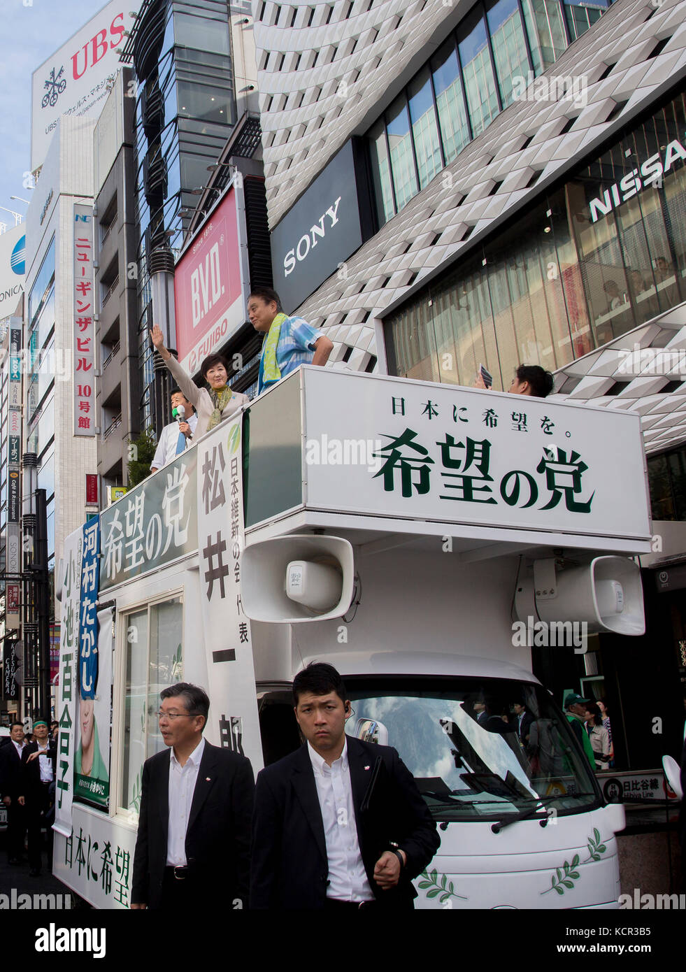 7 octobre 2017, Ginza 4th Crossing, Ginza, Tokyo, Japon : gouverneur de ...