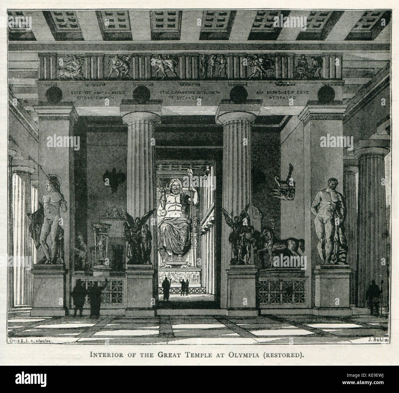 Interior of the great temple Banque de photographies et d’images à ...