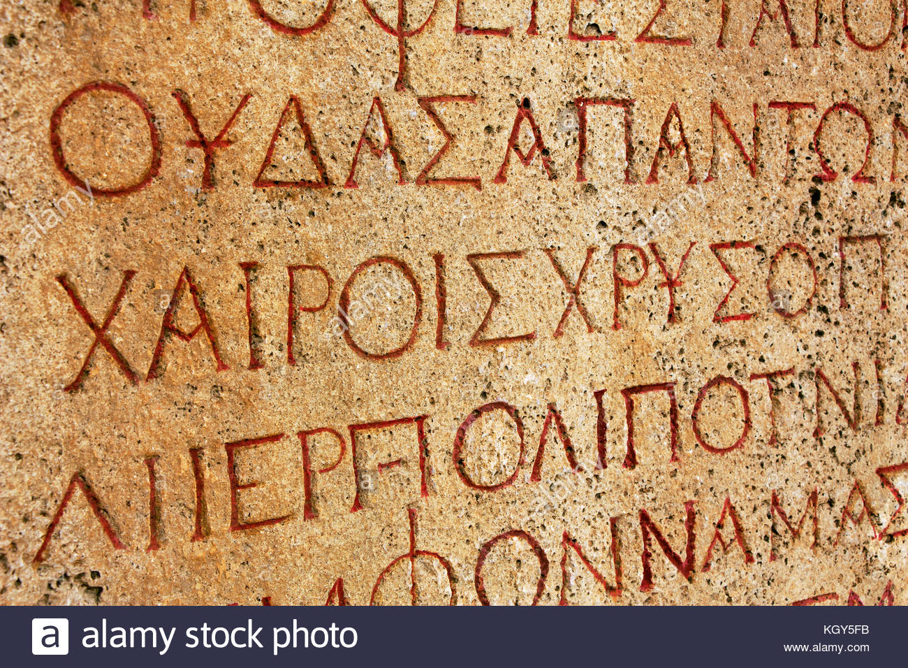 Ancient Greek Writing On Stone Photos & Ancient Greek Writing On Stone ...