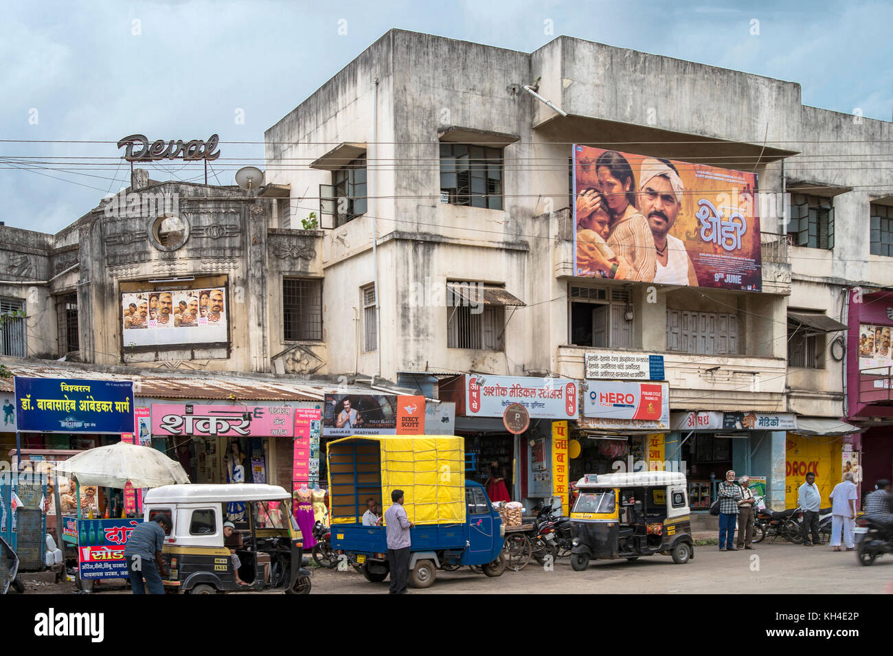 Chitra mandir Banque de photographies et d’images à haute résolution ...