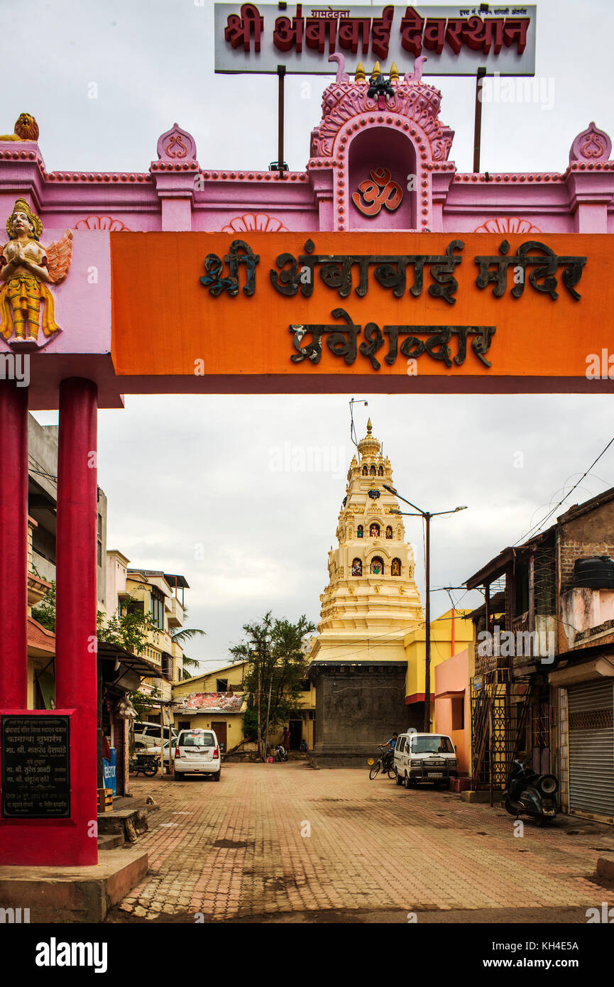 Ambabai temple Banque de photographies et d’images à haute résolution ...