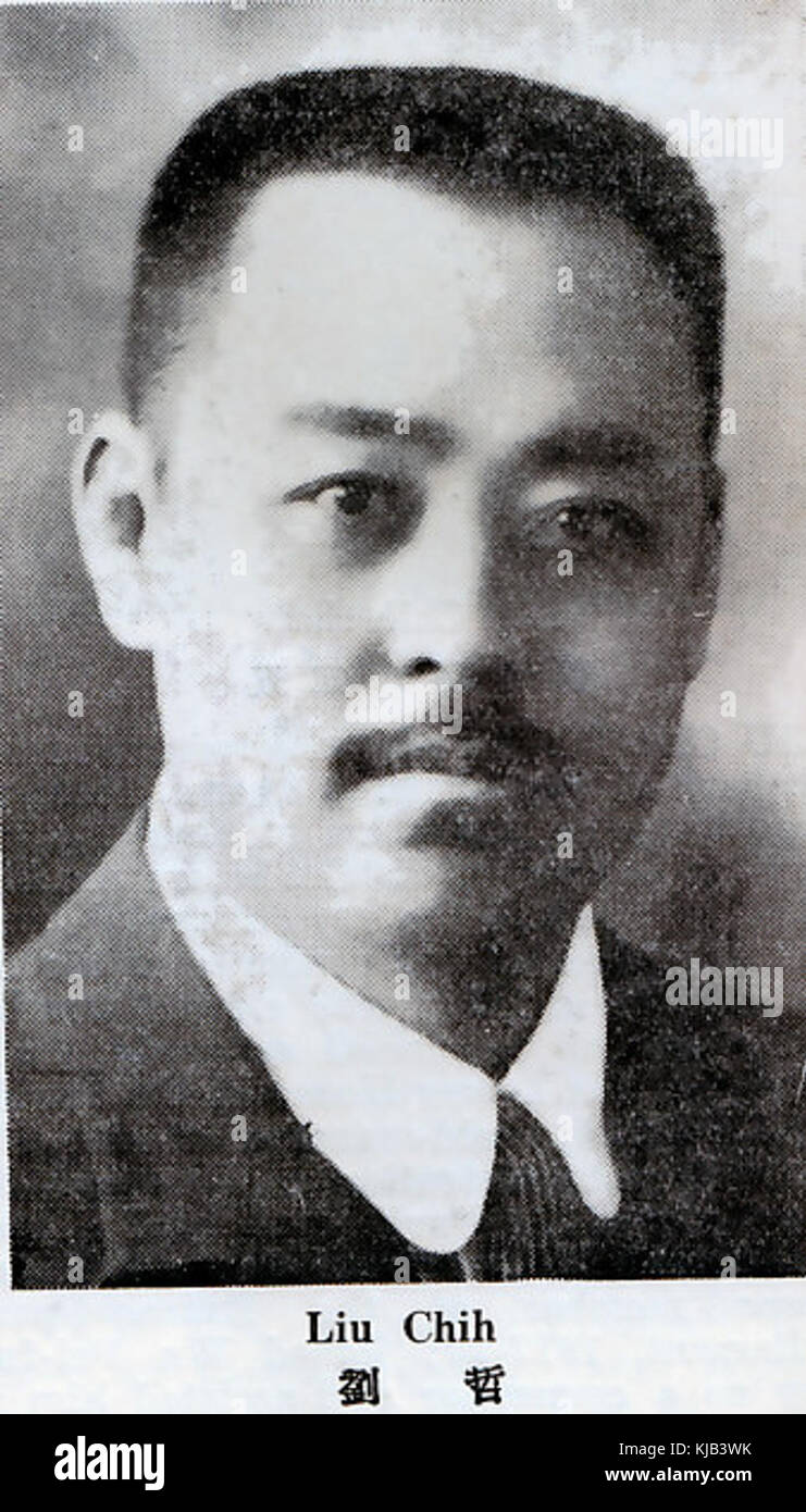 Liu zhe Banque de photographies et d’images à haute résolution - Alamy