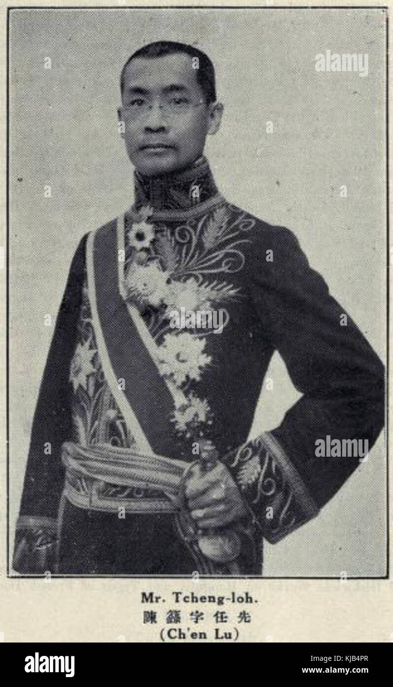 Lu chen Banque de photographies et d’images à haute résolution - Alamy