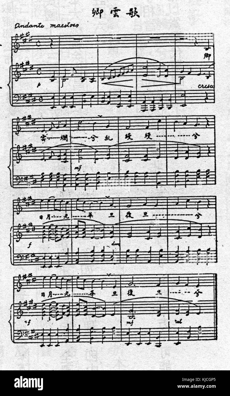 Lhymne national Banque d'images noir et blanc - Alamy