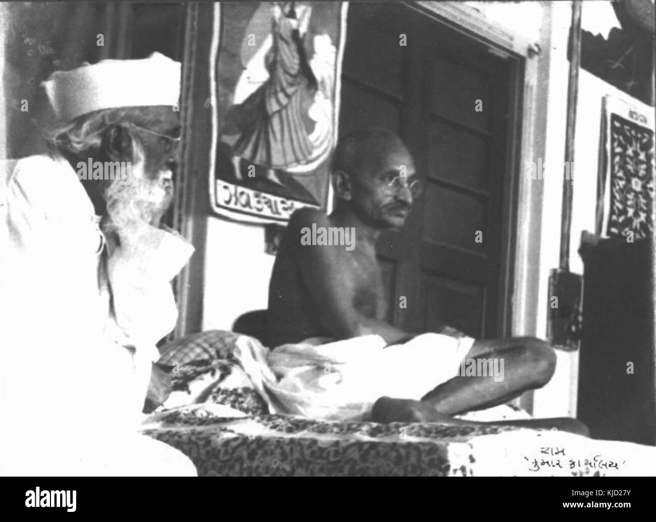 Abbas tyabji Banque de photographies et d’images à haute résolution - Alamy