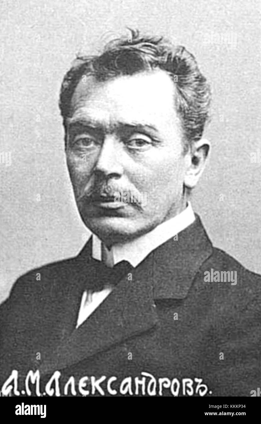 Alexander Alexandrov Banque d'image et photos - Alamy