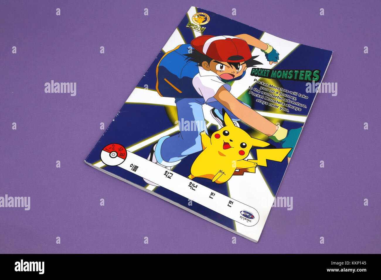 Pocket monsters Banque de photographies et d’images à haute résolution ...