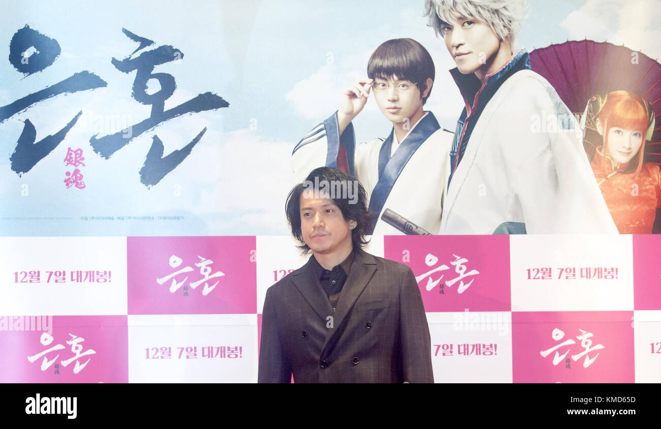 Japanese actor shun oguri Banque de photographies et d’images à haute ...