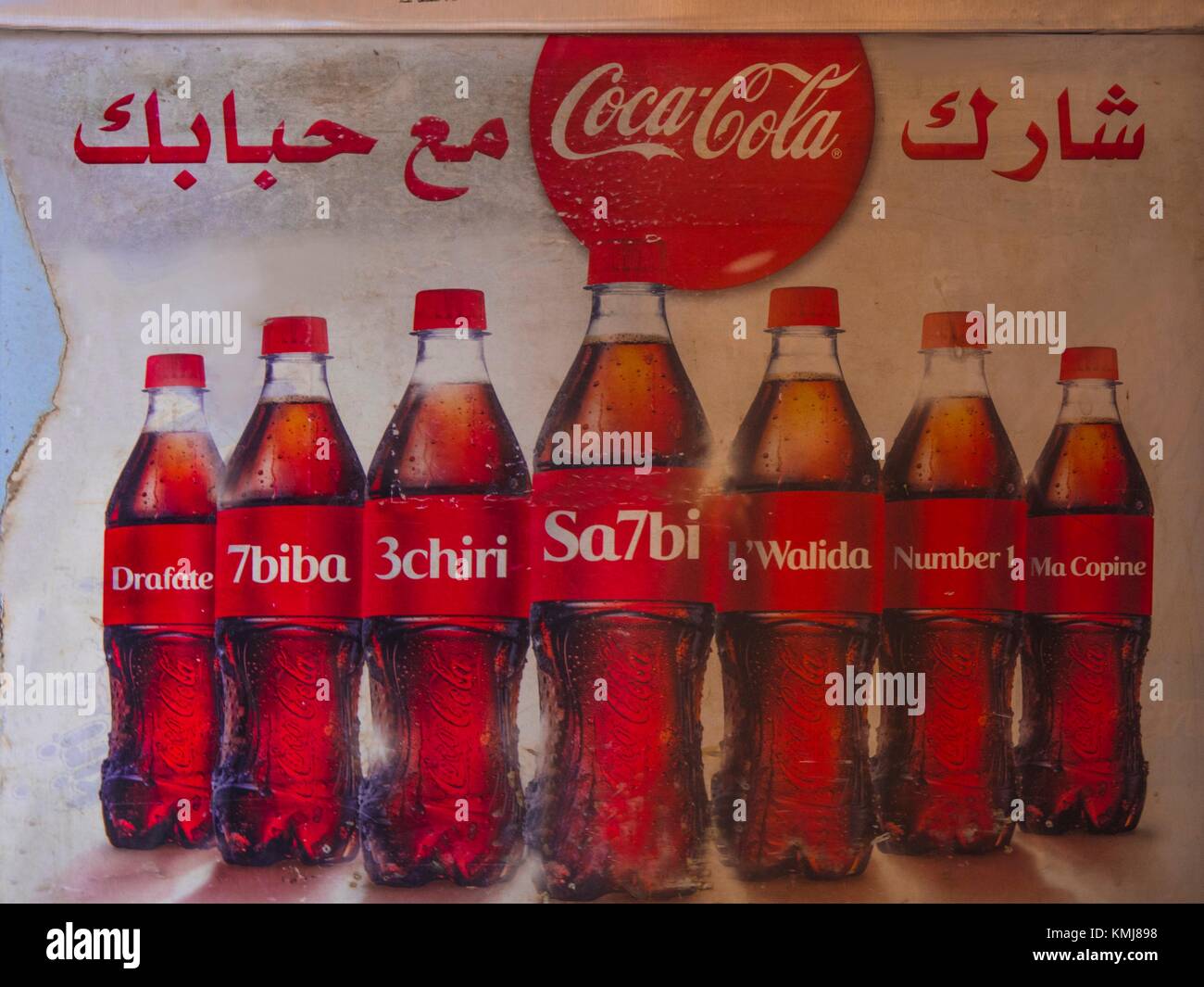 Boisson gazeuse coca cola Banque de photographies et d’images à haute ...