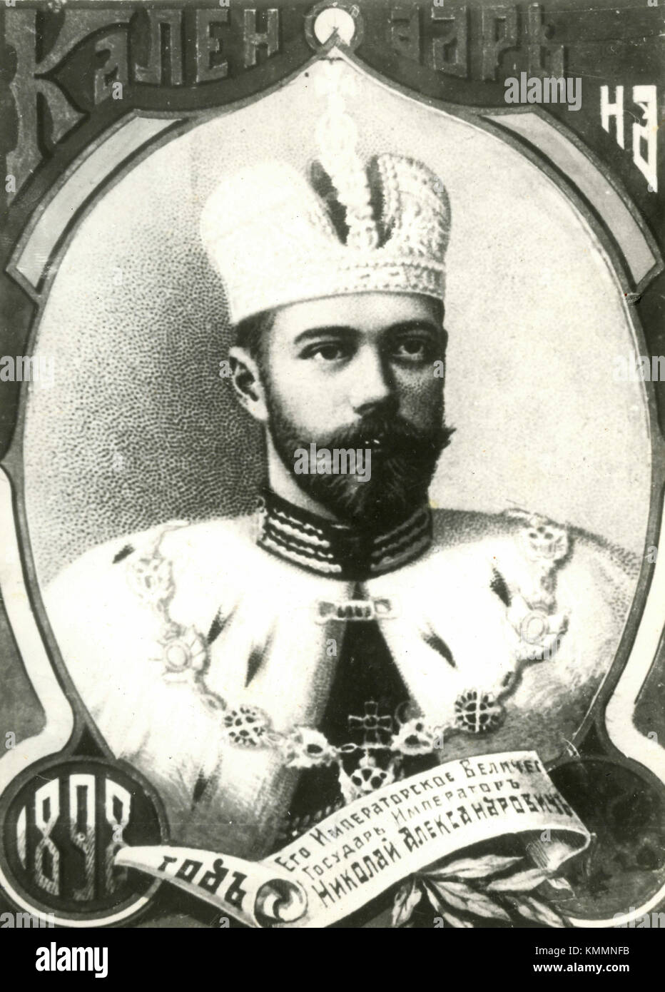 Tsar nicholas de russie Banque de photographies et d’images à haute ...