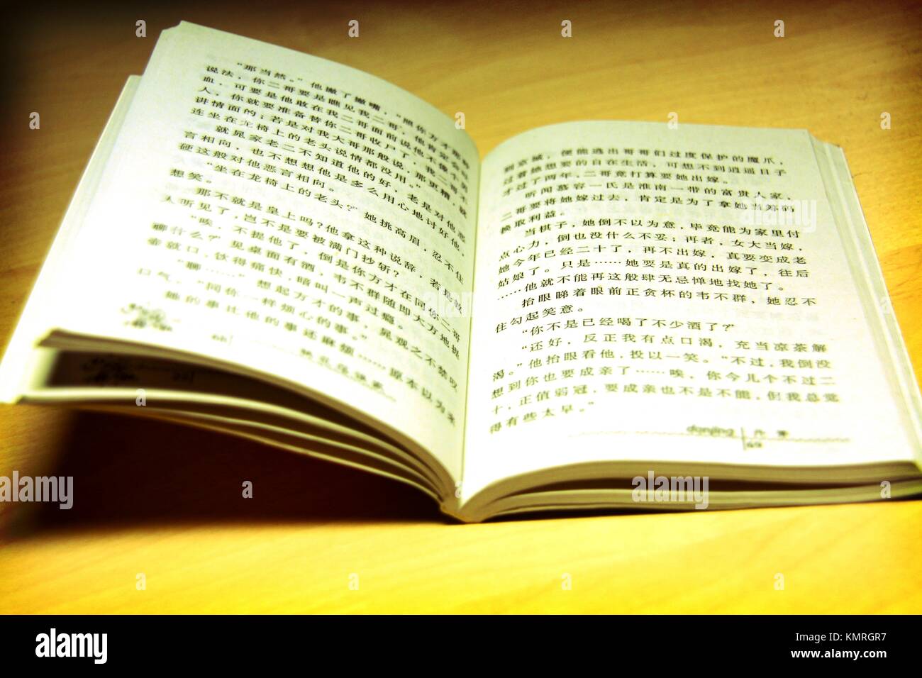 Littérature chinoise et littérature Banque de photographies et d’images ...