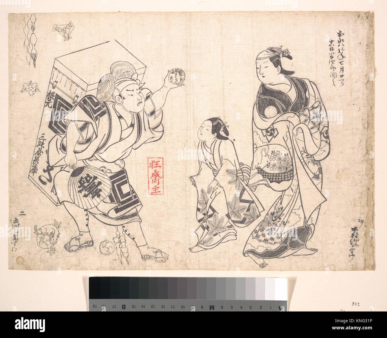 Chujo hime hibariyama Banque de photographies et d’images à haute ...