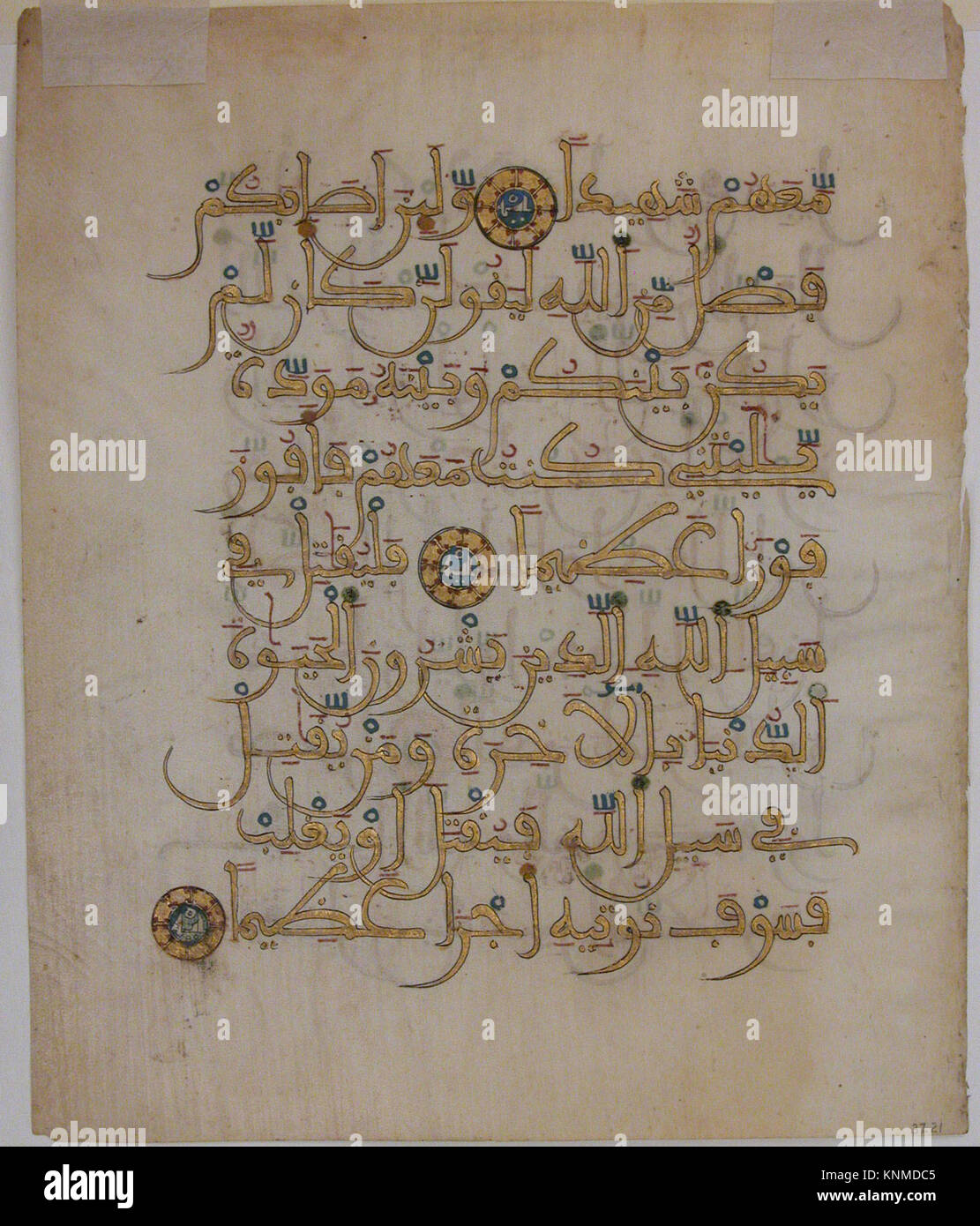 Folio d'un manuscrit du Coran, ca. 1250-1300, fabriqué en Afrique du ...