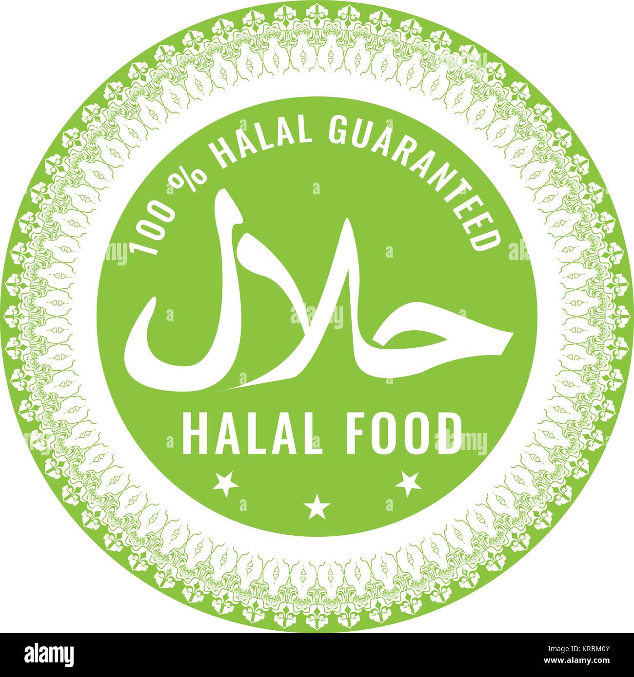Le symbole Halal design. Certificat Halal tag avec ornement géométrique ...