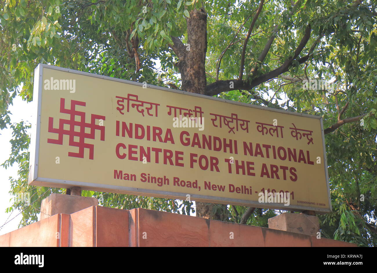 Indira gandhi national centre for arts Banque de photographies et d ...