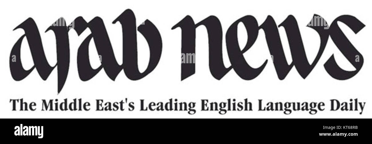 Le logo Arab News représente le journal basé en Arabie saoudite, connu ...