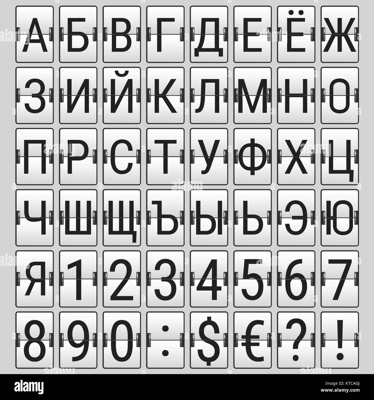 Cyrillic font Banque d'images vectorielles - Alamy