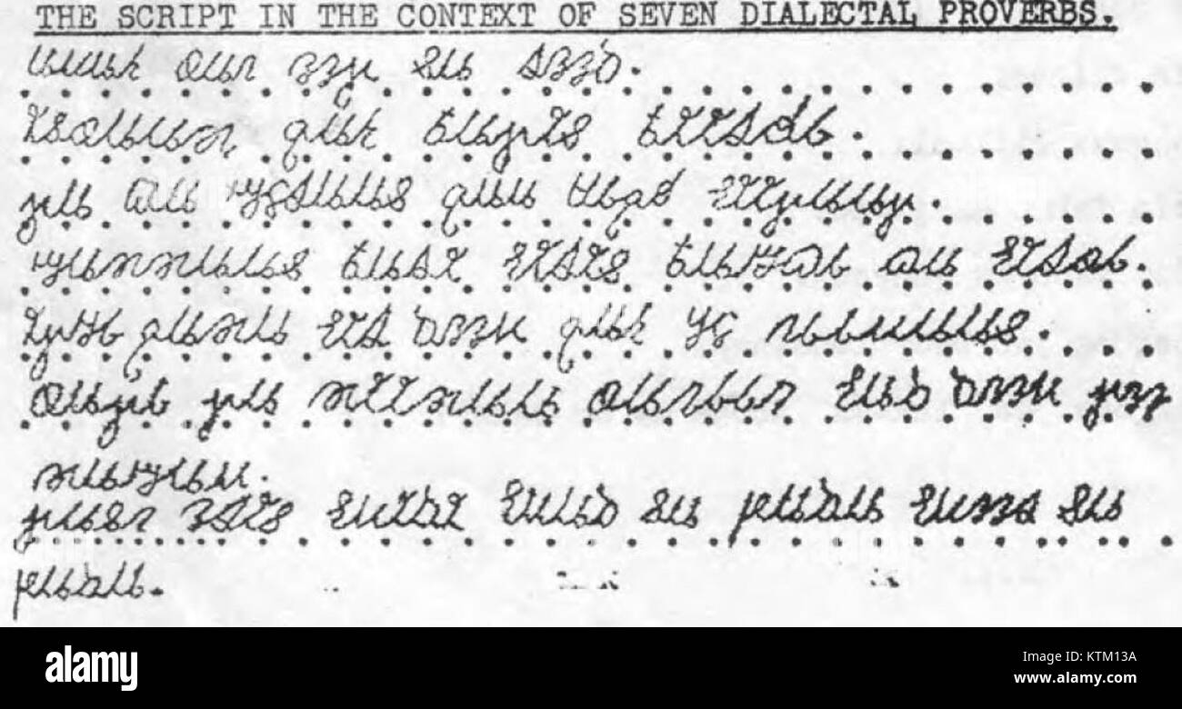 Cursive Writing Banque d'image et photos - Alamy