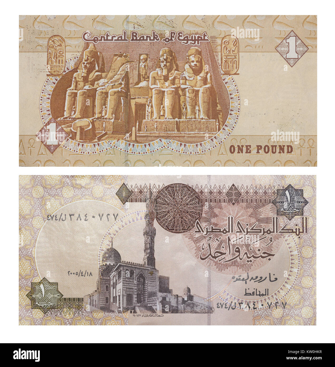 Egypte 1 livre Banque de photographies et d’images à haute résolution - Alamy