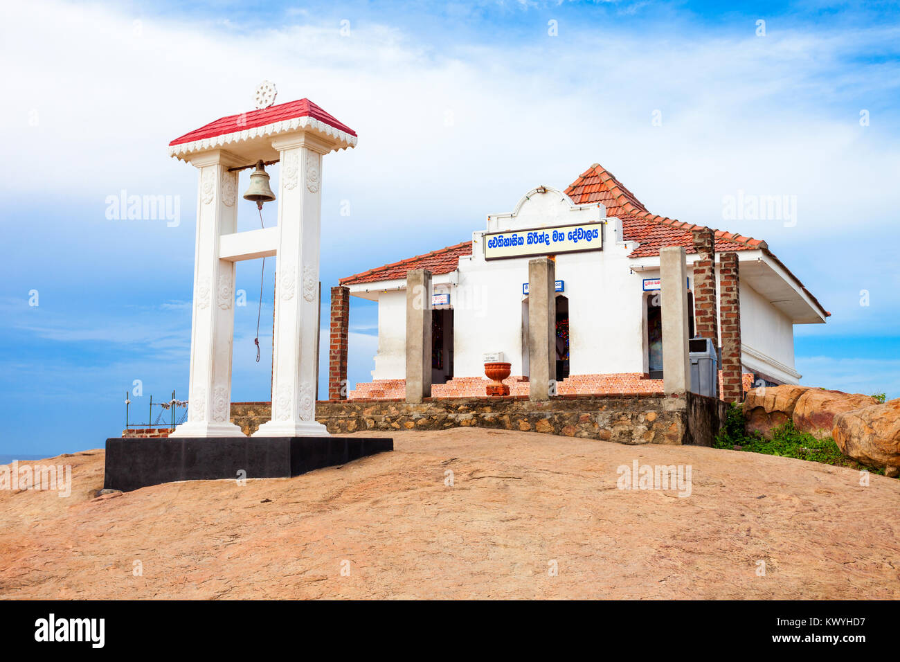 Vihara Kirinda Temple près de la ville de Tissamaharama, au Sri Lanka ...