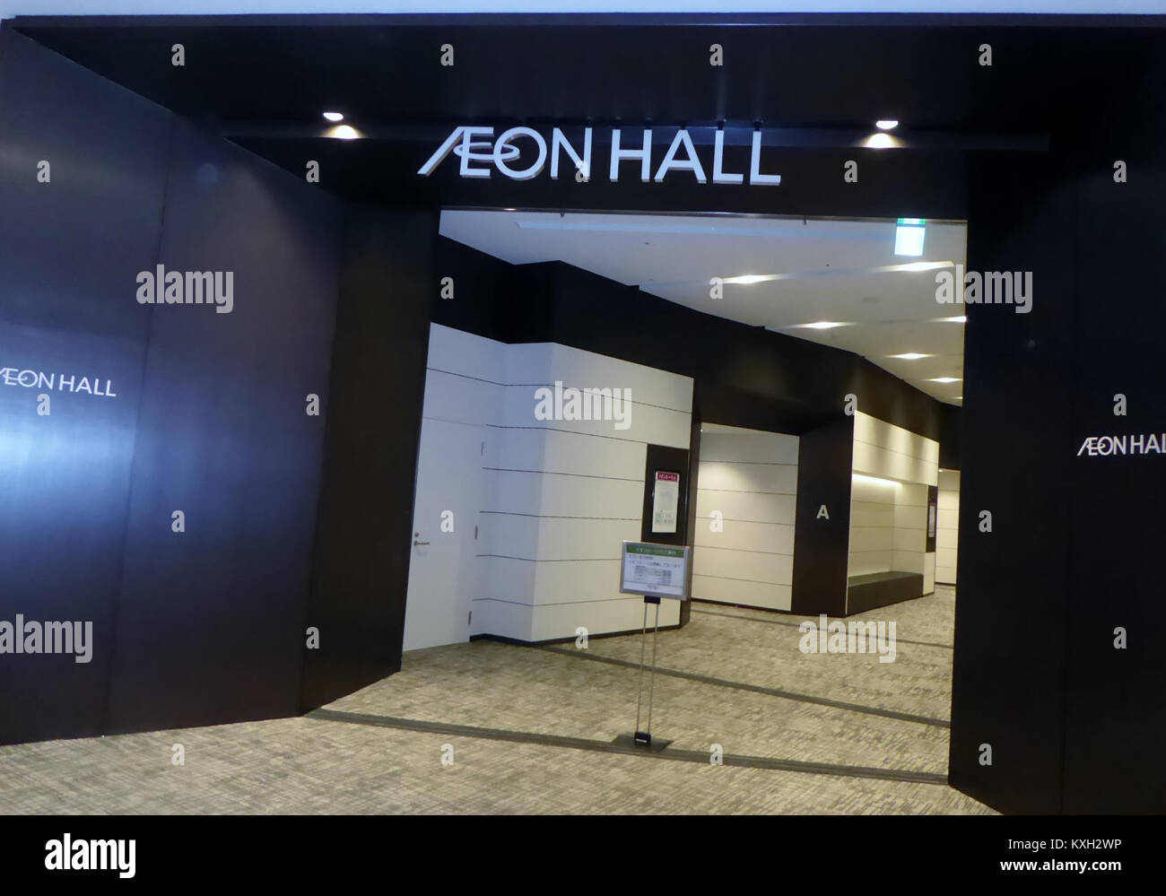 Centre commercial aeon Banque de photographies et d’images à haute ...