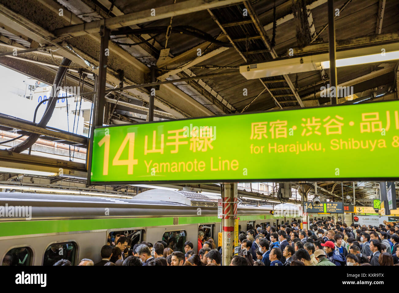Yamanote line station sign Banque de photographies et d’images à haute résolution - Alamy