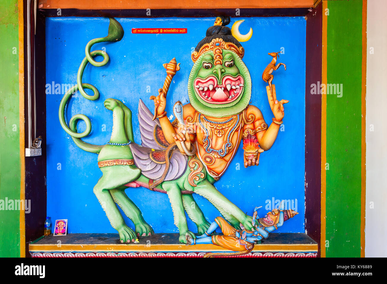 CHILAW, SRI LANKA - février 09, 2017 : Munneswaram temple est un ...