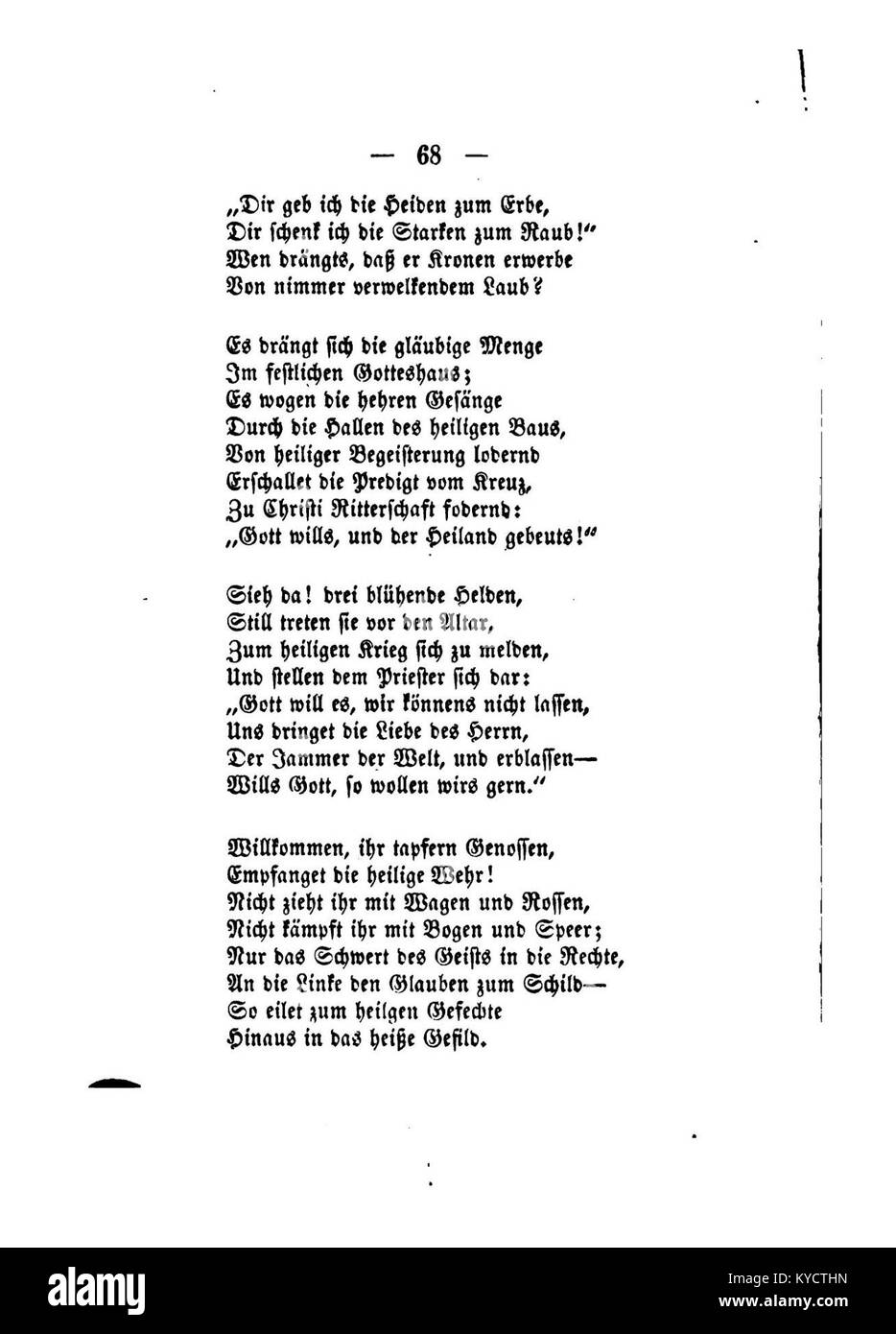 Cette image représente un manuscrit de feuille de palmier, étiqueté ...