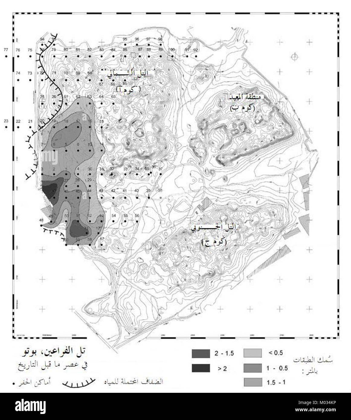 Prehistoric egypt Banque d'images détourées - Alamy