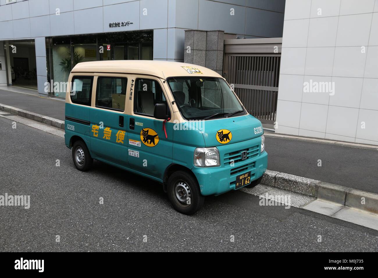 TOKYO, JAPON - 30 NOVEMBRE 2016 : Yamato Transport delivery van dans ...