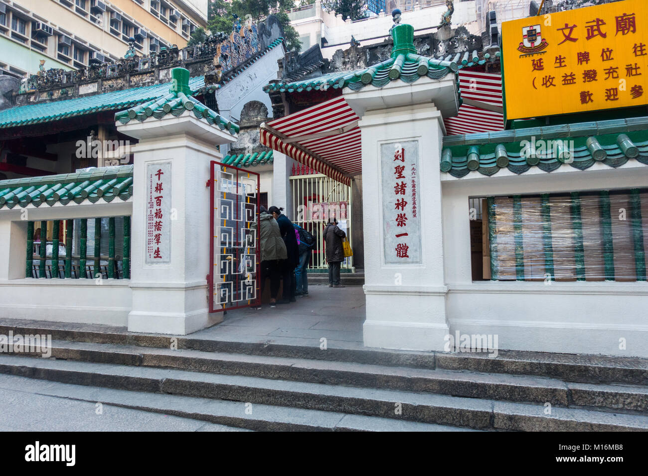 Hong kong man mo temple Banque de photographies et d’images à haute ...