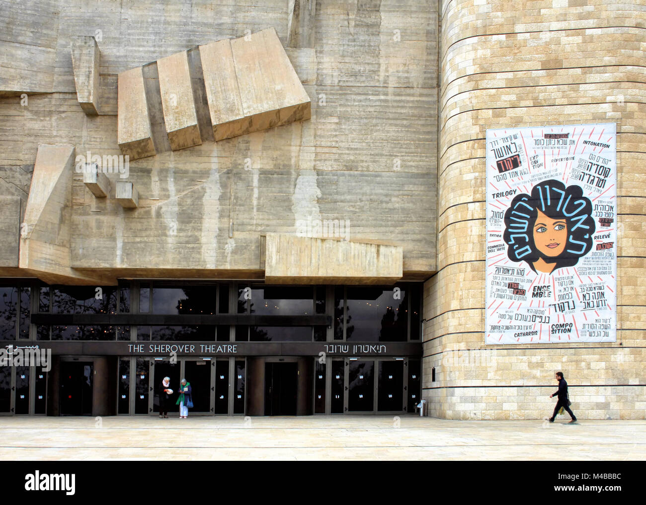 Talbiya neighborhood Banque de photographies et d’images à haute ...