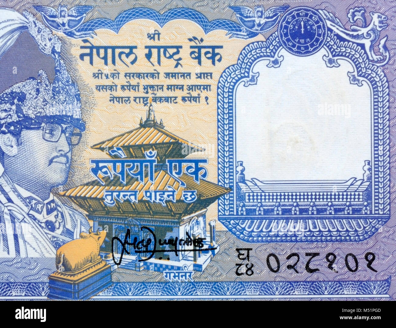 Nepal bank note Banque de photographies et d’images à haute résolution ...