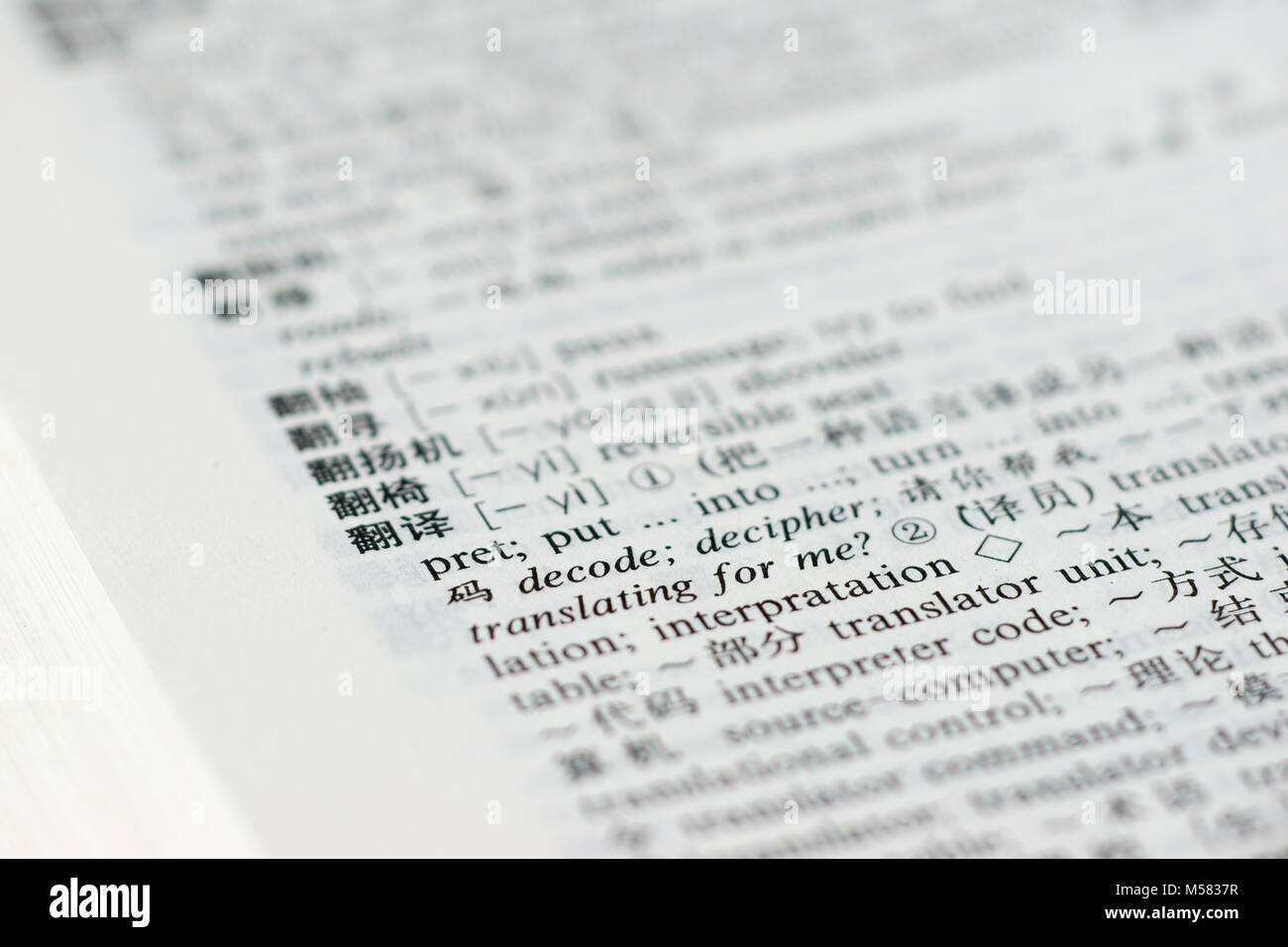 Traduire chinois Banque de photographies et d’images à haute résolution ...