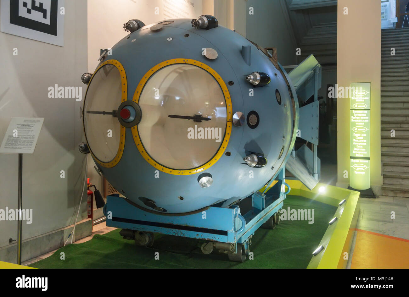 La première bombe nucléaire soviétique RDS-1 Photo Stock - Alamy