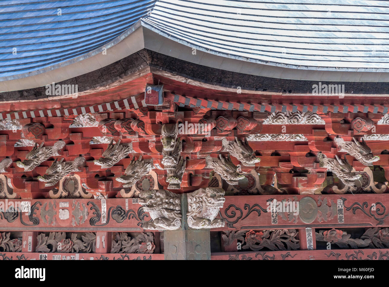 Fujiyoshida, Yamanashi, Japon - 19 novembre 2017 Miyabori : sculptures ...