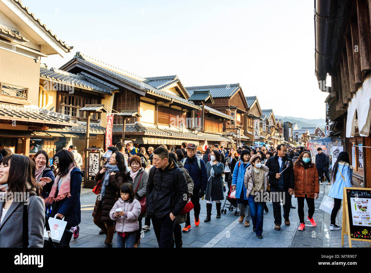 Oharai machi Banque de photographies et d’images à haute résolution - Alamy
