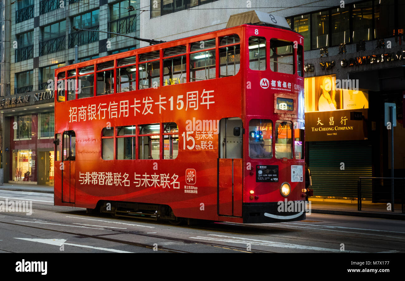 Hong Kong Tramways Tramway Photo Stock - Alamy
